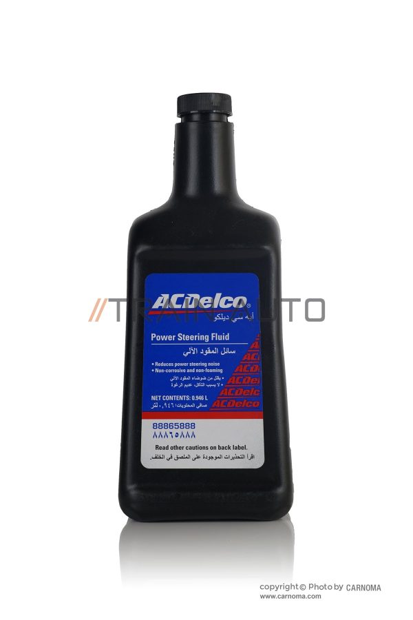 .زيت دركسون ابيض - قطع غيار السيارات